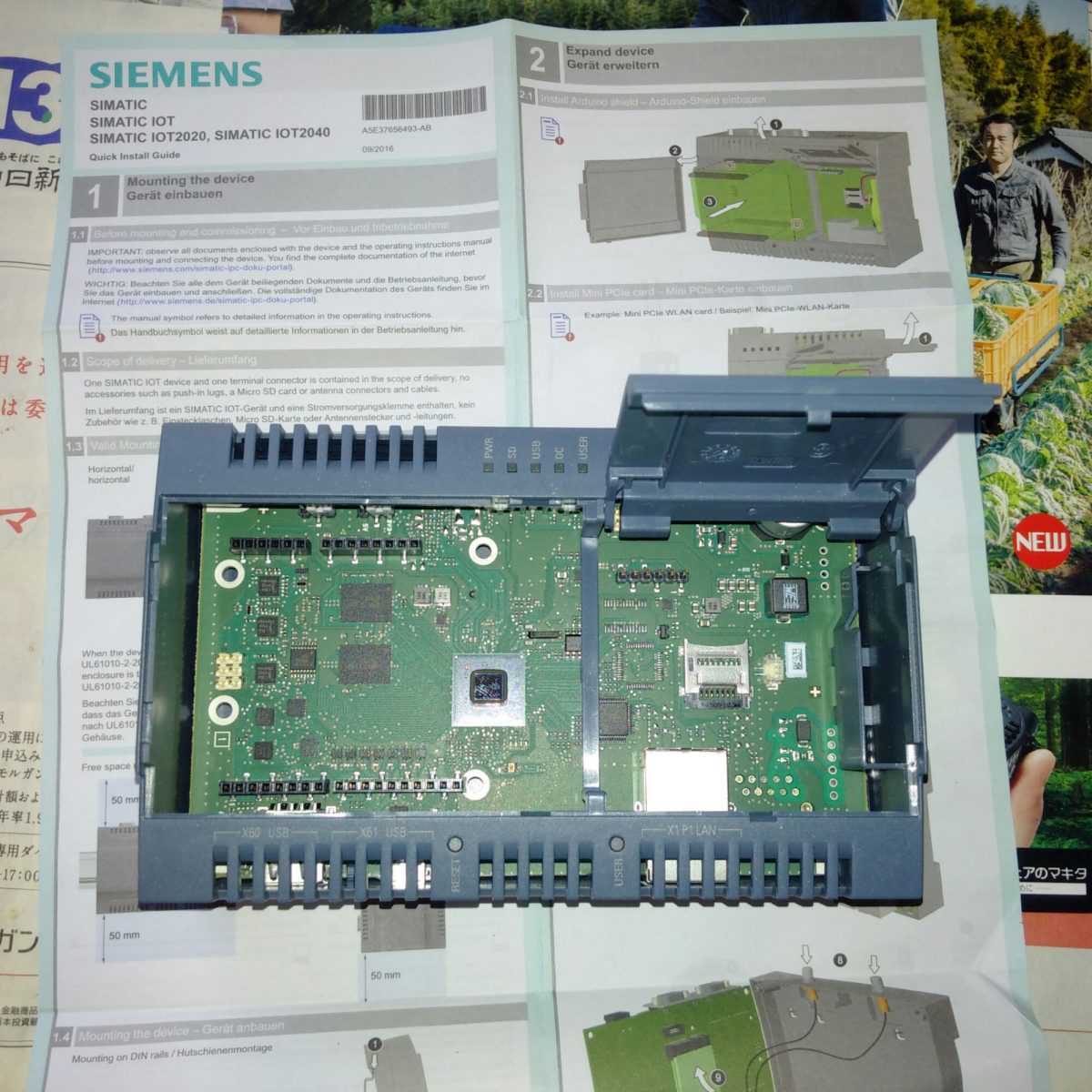 Simatic IOT2020とどきました！ 工場で使えるArdiuno? – 有限会社 丹羽電機